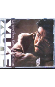 &nbsp;&nbsp;&nbsp; マイ・ウェイ−胡弓フェイヴァリッツ の詳細 発売元: BMGファンハウス アーティスト名: 許可（シュイ・クゥ） カナ: マイウェイコキュウフェイバリッツシュイ / シュイクゥ ディスク枚数: 1枚 品...