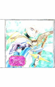 &nbsp;&nbsp;&nbsp; 「カ・ビネ・サガ・レトルト2」−ユーティリスの章 の詳細 発売元: BMGファンハウス アーティスト名: アニメ カナ: カビネサガレトルト2ユ−テイ / アニメ ディスク枚数: 1枚 品番: BVCH...