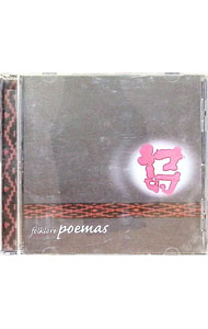 &nbsp;&nbsp;&nbsp; "詩（うた）−コーラス美学．．．．．心のなかに響く歌" の詳細 発売元: ビクターエンタテインメント アーティスト名: 民俗音楽 カナ: ウタコーラスビガクココロノナカニヒビクウタ / ミンゾクオンガク...