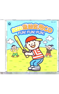 &nbsp;&nbsp;&nbsp; 2000運動会用CD−FUN！FUN！FUN！ の詳細 発売元: コロムビアミュージックエンタテインメント アーティスト名: 効果音 カナ: 2000ウンドウカイヨウシーディーファンファンファン / コ...