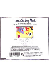 &nbsp;&nbsp;&nbsp; ギフト・オルゴールCD：「ありがとう」 の詳細 発売元: NECアベニュー アーティスト名: 西脇睦宏 カナ: ギフトオルゴールシーディーアリガトウ / ニシワキムツヒロ ディスク枚数: 1枚 品番: ...