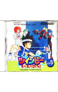 &nbsp;&nbsp;&nbsp; 「ツインビー・パラダイス」Vol．5 の詳細 発売元: キングレコード アーティスト名: ゲーム カナ: ツインビーパラダイス / ゲーム ディスク枚数: 1枚 品番: KICA7637 発売日: 19...