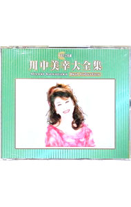 &nbsp;&nbsp;&nbsp; "【2CD】川中美幸　大全集" の詳細 発売元: テイチクエンタテインメント アーティスト名: 川中美幸 カナ: カワナカミユキダイゼンシュウ / カワナカミユキ KAWANAKA MIYUKI ディス...