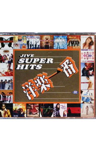&nbsp;&nbsp;&nbsp; 洋楽一番　JIVE　スーパー・ヒッツ の詳細 発売元: エイベックス・エンタテインメント アーティスト名: オムニバス カナ: ヨウガクイチバンジャイヴスーパーヒッツ JIVE SUPER HITS /...