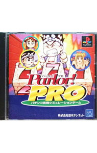 &nbsp;&nbsp;&nbsp; Parlor！PRO の詳細 メーカー: 日本テレネット 機種名: プレイステーション ジャンル: シミュレーション 品番: SLPS00838 カナ: パーラープロ 発売日: 1997/04/25 関...