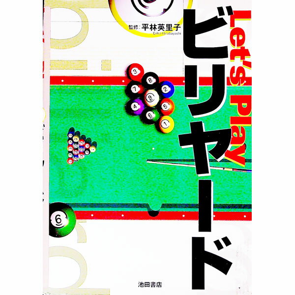 &nbsp;&nbsp;&nbsp; Let’s　Playビリヤード 単行本 の詳細 出版社: 池田書店 レーベル: 作者: 平林英里子 カナ: レッツプレイビリヤード / ヒラバヤシエリコ サイズ: 単行本 ISBN: 426214392...
