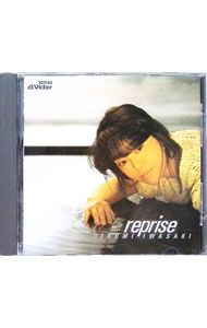 &nbsp;&nbsp;&nbsp; Reprise の詳細 発売元: ビクターエンタテイメント アーティスト名: 岩崎宏美 カナ: リプライズ / イワサキヒロミ ディスク枚数: 1枚 品番: VDR68 発売日: 1984/12/16 ...