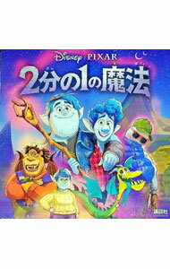 &nbsp;&nbsp;&nbsp; 2分の1の魔法 単行本 の詳細 出版社: 講談社 レーベル: ディズニーブックス 作者: 俵ゆり カナ: ニブンノイチノマホウ / タワラユリ サイズ: 単行本 ISBN: 9784065183762 ...