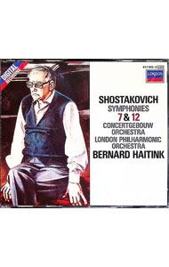 &nbsp;&nbsp;&nbsp; 【2CD】ショスタコーヴィチ：交響曲第7番「レニングラード」第12番「1917年」 の詳細 発売元: ポリドール アーティスト名: ハイティンク／アムステルダム・コンセルトヘボウ管弦楽団／ロンドン・フィ...