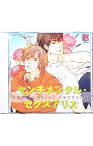 &nbsp;&nbsp;&nbsp; センチメンタル・セクスアリス の詳細 発売元: Atis　collection アーティスト名: ボーイズラブ カナ: センチメンタルセクスアリス / ボーイズラブ / BL ディスク枚数: 1枚 品番...