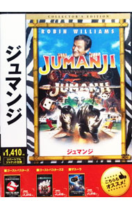 &nbsp;&nbsp;&nbsp; ジュマンジ　コレクターズ・エディション の詳細 発売元: ソニー・ピクチャーズエンタテインメント カナ: ジュマンジコレクターズエディション JUMANJI / ジョージョンストン ディスク枚数: 1枚...