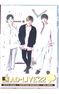 &nbsp;&nbsp;&nbsp; "【Blu−ray】AD−LIVE　2022　第2巻　（逢坂良太×森久保祥太郎×陳内将）　ブックレット付" の詳細 発売元: アニプレックス カナ: アドリブ2022ダイ2カンオオサカリョウタモリクボシ...
