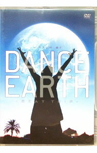 &nbsp;&nbsp;&nbsp; "DANCE　EARTH　−BEAT　TRIP−" の詳細 発売元: LDH カナ: ダンスアースビートトリップ / エグザイルウサ ディスク枚数: 1枚 品番: TKLB0010 リージョンコード: ...