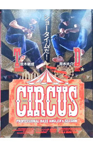 &nbsp;&nbsp;&nbsp; ショータイムだ！CIRCUS の詳細 発売元: 内外出版社 カナ: ショータイムダサーカス / ナミキトシナリ ディスク枚数: 1枚 品番: NGB346 リージョンコード: 0 発売日: 2016/0...
