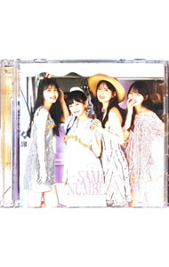 &nbsp;&nbsp;&nbsp; 【CD＋Blu−ray　生写真付】Same　numbers　初回仕様限定盤　TYPE−D の詳細 発売元: 株式会社ソニー・ミュージックレーベルズ アーティスト名: 乃木坂46 カナ: セイムナンバーズ...