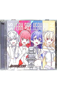 &nbsp;&nbsp;&nbsp; 【CD＋DVD】YEAH　SAY　YEAHHH！／無限日本列島LOVE／パステルグレイ　初回盤NO　PRINCESS の詳細 発売元: ユニバーサル・ミュージックアーティスツ アーティスト名: IDOL...
