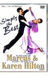 &nbsp;&nbsp;&nbsp; "マーカス&カレンのシンプリー・ザ・ベスト　パート1" の詳細 発売元: スタジオひまわり カナ: マーカスアンドカレンノシンプリーザネストパート1 / マーカス ディスク枚数: 1枚 品番: DVD0...