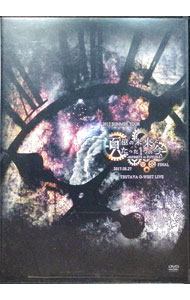 &nbsp;&nbsp;&nbsp; "2017　SUMMER　TOUR　百億の未来とたった1つの今　−INFINITE　∞　FUTURE−　FINAL　2017．08．27　TSUTAYA　O−WEST　LIVE" の詳細 発売元: DE...