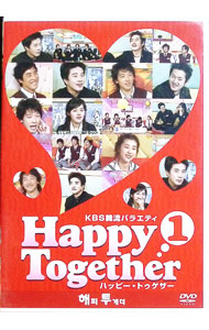 &nbsp;&nbsp;&nbsp; KBS韓流バラエティ「ハッピートゥゲザー」(1)　クォン・サンウ／RAIN（ピ）編 の詳細 発売元: ポニーキャニオン カナ: ケービーエスハンリュウバラエティハッピートゥゲザー1クォンサンウレインピヘ...