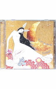 &nbsp;&nbsp;&nbsp; crema の詳細 発売元: tabby　music アーティスト名: COMA＊ カナ: クレマ / コマ ディスク枚数: 1枚 品番: TABBY1002 発売日: 2006/05/16 関連商品リ...