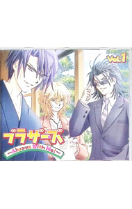 &nbsp;&nbsp;&nbsp; 「ブラザーズ−恋するお兄さま−」ドラマCD　ブラザーズ−Always　With　Me！−Vol．1 の詳細 発売元: Luv　Records アーティスト名: アニメ カナ: ブラザーズコイスルオニイサ...