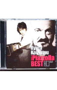 &nbsp;&nbsp;&nbsp; 小松亮太ピアソラ・ベスト の詳細 発売元: ソニー・ミュージックレコーズ アーティスト名: 小松亮太 カナ: コマツリョウタピアソラベスト RYOTA KOMATSU PIAZOLLA BEST / コ...