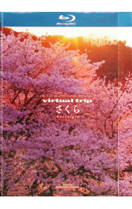 &nbsp;&nbsp;&nbsp; 【Blu−ray】virtual　trip　さくら　nostalgia の詳細 発売元: ポニーキャニオン カナ: バーチャルトリップサクラノスタルジアブルーレイディスク / ソノタ ディスク枚数: 1...