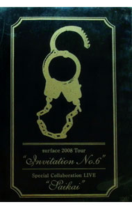 &nbsp;&nbsp;&nbsp; surface　2008「Invitation　No．6」＋「SAIKAI」 の詳細 発売元: ソニー・ミュージックレコーズ カナ: サーフィス2008インヴィテーションナンバー6プラスサイカイ / サ...