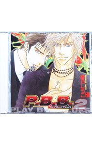 &nbsp;&nbsp;&nbsp; P．B．B．2 の詳細 発売元: リブレ出版 アーティスト名: ボーイズラブ カナ: プレイボーイブルース2 P.B.B.2 (PLAY BOY BLUES 2) / ボーイズラブ / BL ディスク枚...