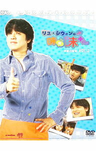 &nbsp;&nbsp;&nbsp; リュ・シウォンの味対味Plus　Vol．2　季節の味覚 の詳細 発売元: SBS　Productions． カナ: リュシウォンノアジタイアジプラスブイオーエル2キセツノミカク / ソノタ ディスク枚数...