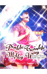&nbsp;&nbsp;&nbsp; 田村ゆかり　Live　2006−2007　Pinkle　Twinkle　☆　Milky　Way の詳細 発売元: キングレコード株式会社 カナ: タムラユカリライブ20062007ミルキーウェイピンクル...
