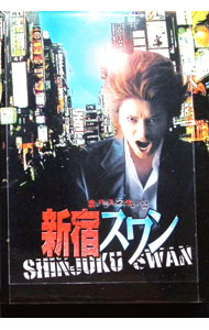 &nbsp;&nbsp;&nbsp; 新宿スワン　歌舞伎町スカウトサバイバル の詳細 発売元: テレビ朝日 カナ: シンジュクスワンカブキチョウスカウトサバイバル SHINJUKU SWAN / ホウガ ディスク枚数: 2枚 品番: VPB...