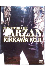 &nbsp;&nbsp;&nbsp; THE　STORY　OF　TARZAN　2007　TOUR　FINAL　＆　DOUBLE　TV　DOCUMENTS の詳細 発売元: 徳間ジャパンコミュニケーションズ カナ: ターザンコンプリートストー...