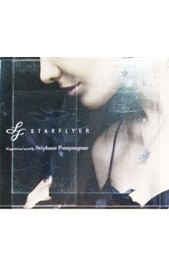 &nbsp;&nbsp;&nbsp; STAR　FLYER　compiled　and　mixed　by　Stephane　Pompougnac の詳細 発売元: パイオニア・エル・ディー・シー アーティスト名: オムニバス カナ: スターフ...