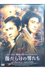 &nbsp;&nbsp;&nbsp; 傷だらけの男たち の詳細 発売元: エイベックス カナ: キズダラケノオトコタチ CONFESSION OF PAIN / アンドリューラウ ANDREW LAU ディスク枚数: 1枚 品番: AVBF...