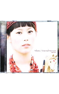 &nbsp;&nbsp;&nbsp; 永遠の草原　Eternal　Horizon の詳細 発売元: EMIミュージック・ジャパン アーティスト名: イラナ カナ: エイエンノソウゲンエターナルホライズン ETERNAL HORIZON / ...