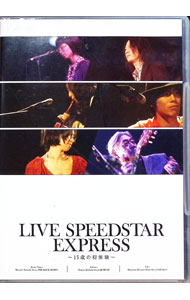 &nbsp;&nbsp;&nbsp; LIVE　SPEEDSTAR　EXPRESS−15歳の初体験− の詳細 発売元: ビクターエンタテインメント カナ: ライヴスピードスターエクスプレス15サイノハツタイケン / ツジアヤノ TSUJI ...