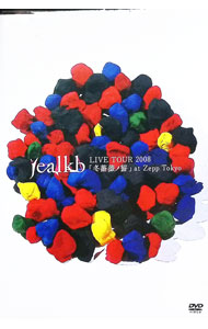 &nbsp;&nbsp;&nbsp; jealkb　LIVE　TOUR2008「冬薔薇ノ誓」　at　Zepp　Tokyo の詳細 発売元: よしもとアール・アンド・シー カナ: ジュアルケービーライブツアー2008フユバラノチカイアットゼッ...
