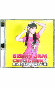 &nbsp;&nbsp;&nbsp; BERRY　JAM　COLLECTION　2　mixed　by　DJ　MAYUMI の詳細 発売元: ユニバーサルミュージック アーティスト名: オムニバス カナ: ベリージャムコレクション2ミックスド...