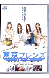 &nbsp;&nbsp;&nbsp; 東京フレンズ　The　Movie の詳細 発売元: エイベックス・エンタテイメント カナ: トウキョウフレンズザムーヴィー / ナガヤマコウゾウ ディスク枚数: 1枚 品番: AVB126137 リージ...