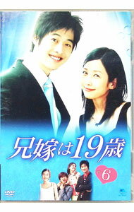 &nbsp;&nbsp;&nbsp; "兄嫁は19歳　VOL．6" の詳細 発売元: ブロードウェイ カナ: アニヨメハ19サイブイオーエル6 / カンコクドラマ ディスク枚数: 1枚 品番: BWD1734 リージョンコード: 2 発売日...