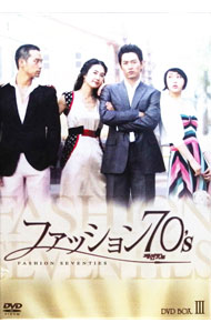 &nbsp;&nbsp;&nbsp; ファッション70’s　BOX−III の詳細 発売元: ポニーキャニオン カナ: ファッションセヴンティーズボックス3 / イジェギュ ディスク枚数: 4枚 品番: PCBG60644 リージョンコード...