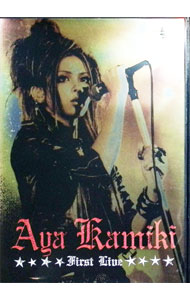 &nbsp;&nbsp;&nbsp; AYA　KAMIKI　FIRST　LIVE の詳細 発売元: B−VISION カナ: アヤカミキファーストライヴ AYA KAMIKI FIRST LIVE / カミキアヤ ディスク枚数: 1枚 品番...