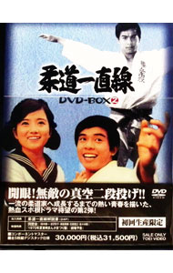 &nbsp;&nbsp;&nbsp; 【解説書付】柔道一直線　DVD−BOX(2) の詳細 発売元: 東映ビデオ カナ: ジュウドウイッチョクセンディーブイディーボックス2 / ホウガ ディスク枚数: 5枚 品番: DSTD02657 リー...