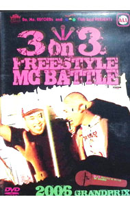 &nbsp;&nbsp;&nbsp; 3　on　3　FREESTYLE　MC　BATTLE：2006　GRANDPRIX の詳細 発売元: ウルトラ・ヴァイブ カナ: 3オン3フリースタイルエムシーバトル2006グランプリ 3 ON 3 M...