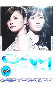&nbsp;&nbsp;&nbsp; GAM　1stコンサートツアー2007初夏−グレイト亜弥＆美貴− の詳細 発売元: アップフロントワークス カナ: ギャムファーストコンサートツアー2007ショカグレイトアヤアンドミキ / ギャム ディ...