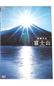 &nbsp;&nbsp;&nbsp; ハイビジョン特集　奇跡の山　富士山 の詳細 発売元: NHKエンタープライズ カナ: ハイビジョントクシュウキセキノヤマフジサン / ソノタ ディスク枚数: 1枚 品番: NSDS9951 リージョンコ...