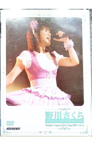 &nbsp;&nbsp;&nbsp; 野川さくら　LIVE　COLLECTION　Vol．3　Sakura　Nogawa　Live　Tour　2006　ルピカ の詳細 発売元: ラムズ カナ: ノガワサクラライヴコレクション03サクラノガワ...