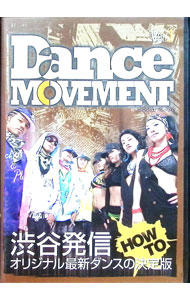 &nbsp;&nbsp;&nbsp; dance　movement の詳細 発売元: ジェンズエンターテインメント カナ: ダンスムーヴメント DANCE MOVEMENT / タイプライター ディスク枚数: 1枚 品番: JEM001 リ...