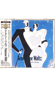 &nbsp;&nbsp;&nbsp; テネシー・ワルツ−My　Favorite　Songs の詳細 発売元: ソニー・ミュージックレコーズ アーティスト名: オムニバス カナ: テネシーワルツマイフェーバリットソングス / オムニバス ディ...